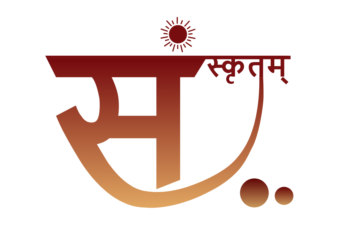Connecting the Sanskrit World | संस्कृत-कल्प (Sanskrit Kalp)