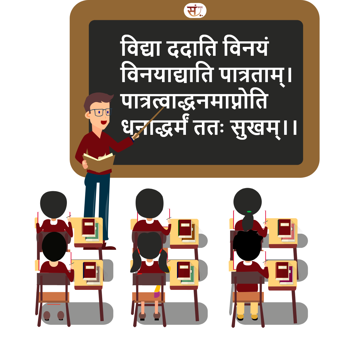 Learn & Speak Sanskrit the Easy Way — Anyone, Anytime, Anywhere ...