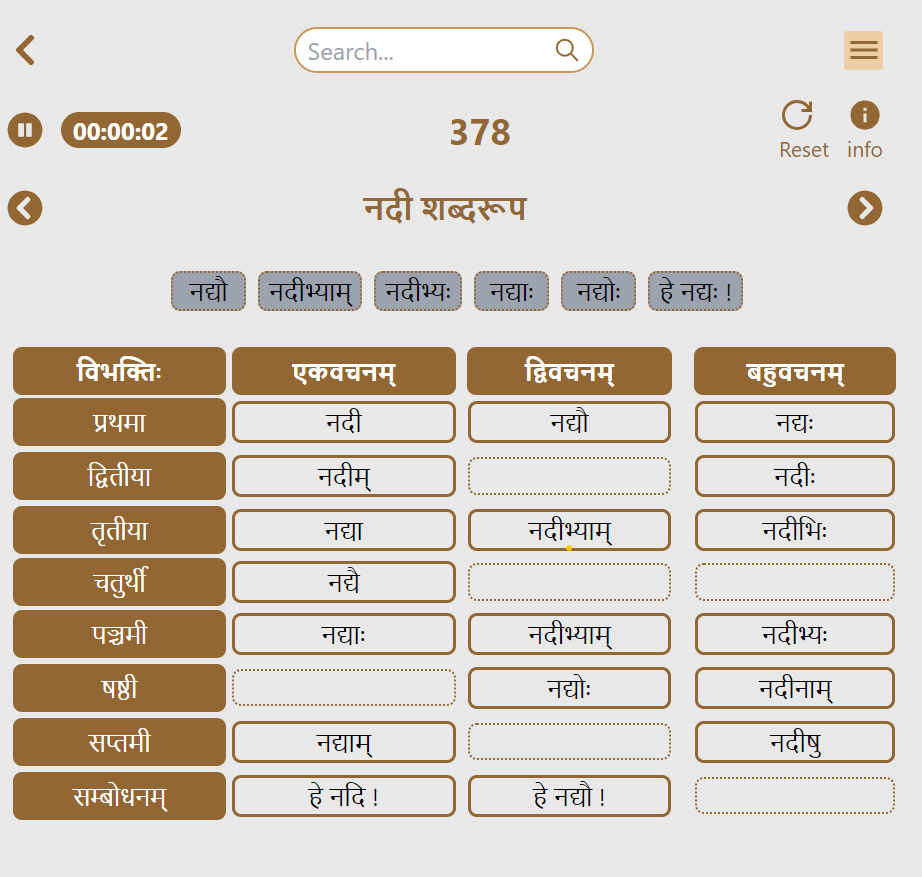 क्रीडाः